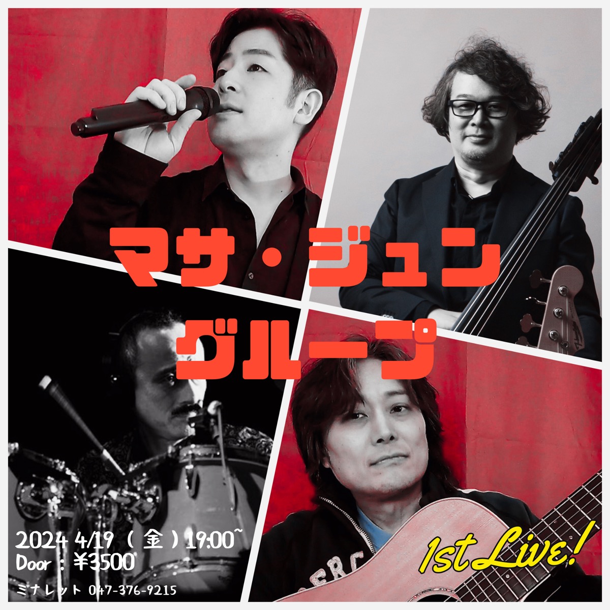 Masa-Jun Group 1st Live – no rest, no life